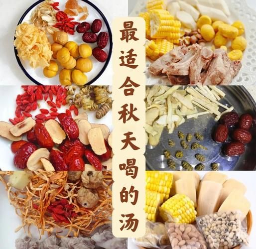 秋季养生吃什么好_秋季如何防秋燥-第1张图片-山城妙识