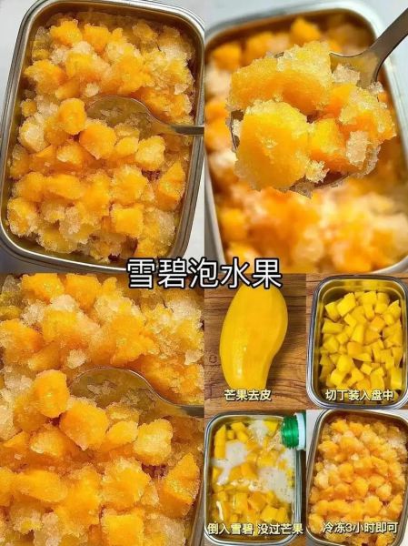 夏天解暑饮品自制_自制冷饮怎么做-第1张图片-山城妙识