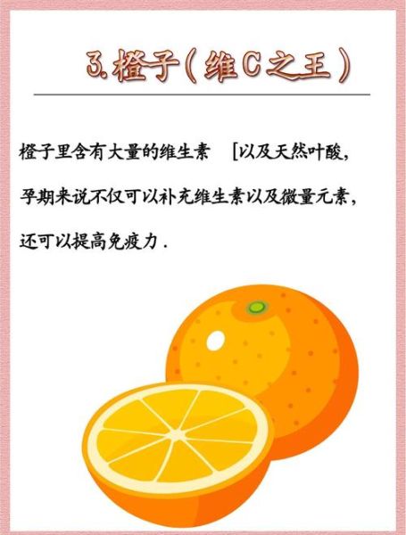 胎毒最怕的三种水果_孕妇吃什么水果去胎毒-第3张图片-山城妙识