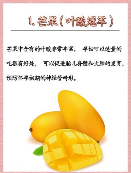 胎毒最怕的三种水果_孕妇吃什么水果去胎毒-第2张图片-山城妙识