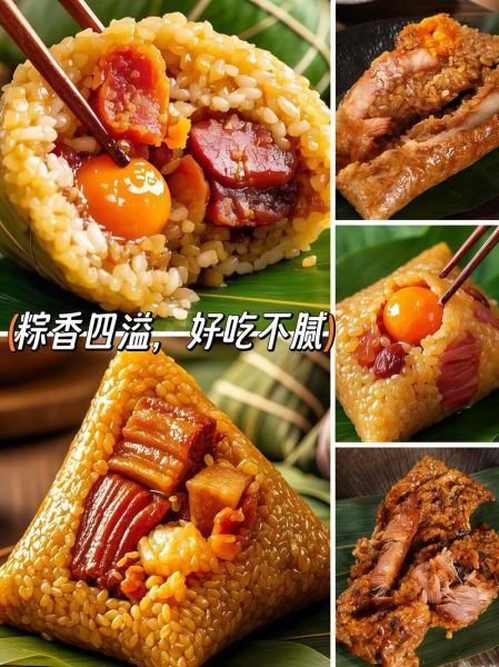 嘉兴肉粽的做法和配料_嘉兴肉粽怎么包才好吃-第2张图片-山城妙识 嘉兴肉粽的做法和配料_嘉兴肉粽怎么包才好吃-第2张图片-山城妙识