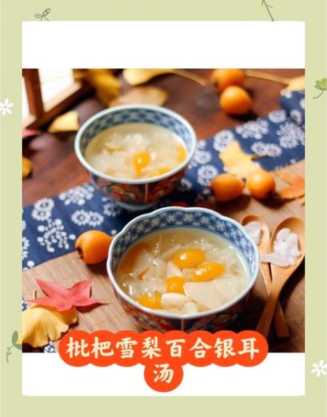 白果能和白木耳一起煲汤吗_白果白木耳汤的功效与禁忌-第1张图片-山城妙识