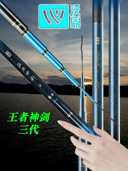 箭鱼鲨鱼竿怎么样_适合什么鱼种-第1张图片-山城妙识