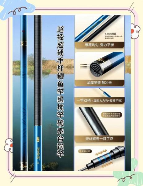 箭鱼鲨鱼竿怎么样_适合什么鱼种-第2张图片-山城妙识