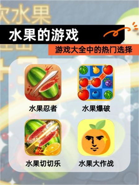 果盘游戏官网怎么下载_果盘游戏账号安全吗-第3张图片-山城妙识