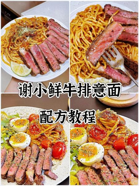 意大利面怎么做比较好吃_正宗意式酱汁配方-第1张图片-山城妙识