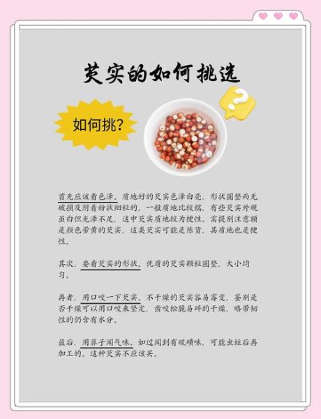 家里没有淀粉怎么勾芡_勾芡替代方案-第3张图片-山城妙识