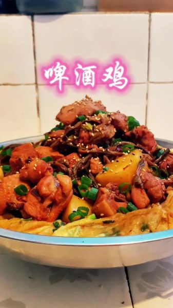 啤酒鸡块怎么做好吃_啤酒鸡块用哪种啤酒-第1张图片-山城妙识 啤酒鸡块怎么做好吃_啤酒鸡块用哪种啤酒-第1张图片-山城妙识