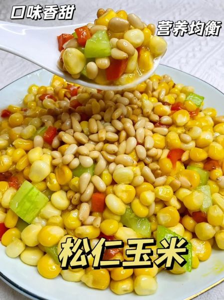 超市买的松仁玉米怎么做_松仁玉米用冷冻还是甜玉米罐头-第1张图片-山城妙识