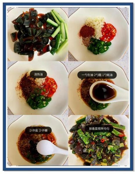 松花蛋凉拌放什么_松花蛋凉拌怎么调好吃-第2张图片-山城妙识 松花蛋凉拌放什么_松花蛋凉拌怎么调好吃-第2张图片-山城妙识