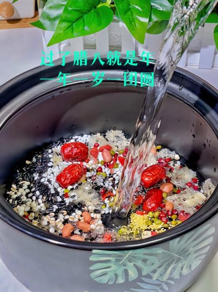 腊八粥有几种材料_腊八粥配料表大全-第1张图片-山城妙识 腊八粥有几种材料_腊八粥配料表大全-第1张图片-山城妙识