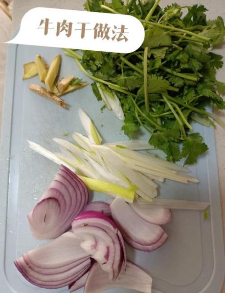 生牛肉怎么腌制_生牛肉做法步骤-第1张图片-山城妙识