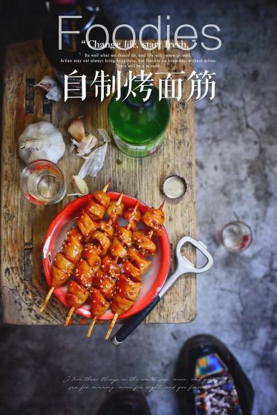 烤面筋怎么做_烤面筋的做法大全-第2张图片-山城妙识 烤面筋怎么做_烤面筋的做法大全-第2张图片-山城妙识