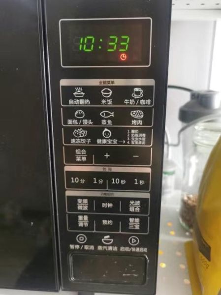 光波炉和微波炉的区别_哪个好用-第2张图片-山城妙识