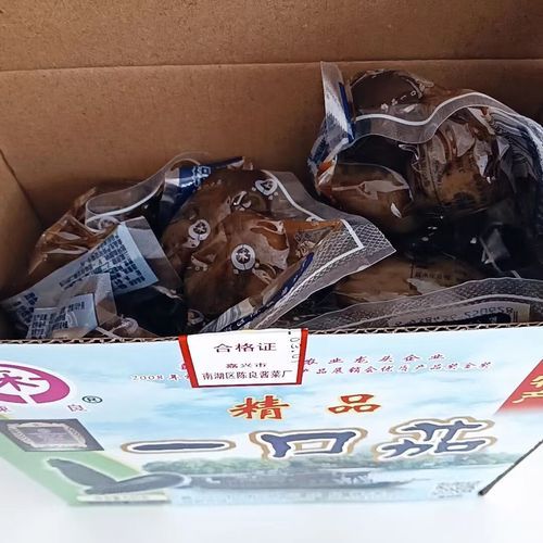 腌茄子怎么做_腌茄子能放多久-第3张图片-山城妙识