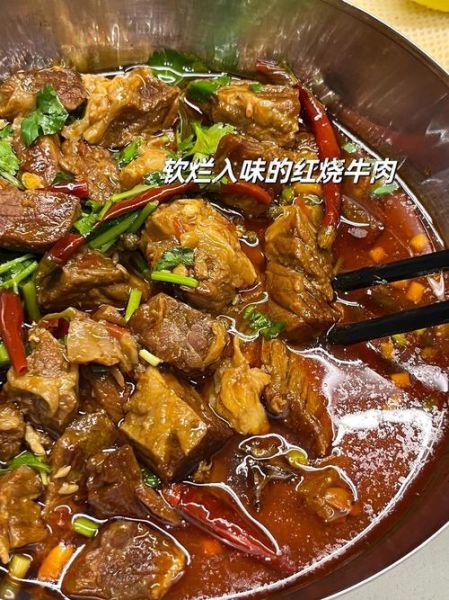 红烧牛肉怎么做_红烧牛肉菜谱大全100道-第2张图片-山城妙识 红烧牛肉怎么做_红烧牛肉菜谱大全100道-第2张图片-山城妙识