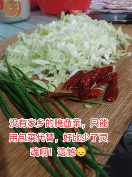 碱水粑怎么做_碱水粑的正宗做法-第1张图片-山城妙识