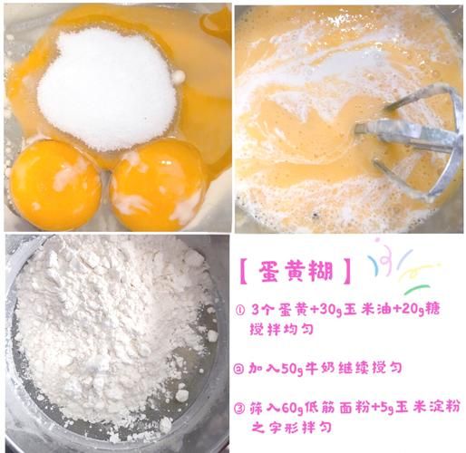 草莓蛋糕怎么做_草莓蛋糕需要哪些材料-第1张图片-山城妙识 草莓蛋糕怎么做_草莓蛋糕需要哪些材料-第1张图片-山城妙识