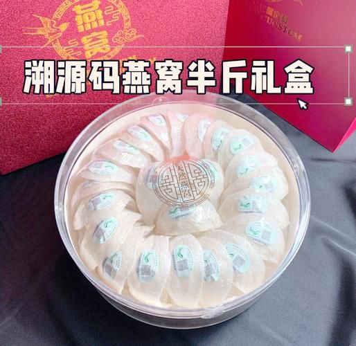 燕窝一斤多少钱_正宗燕窝价格表-第1张图片-山城妙识