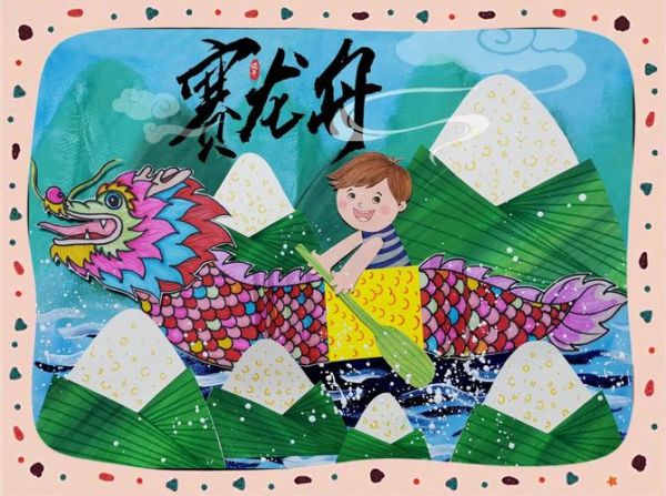儿童画端午节简笔画怎么画_端午节粽子龙舟简笔画步骤-第3张图片-山城妙识