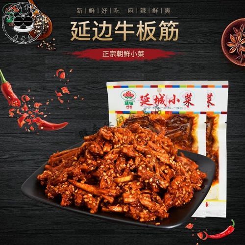 韩国小菜怎么做_韩国小菜保存多久-第1张图片-山城妙识 韩国小菜怎么做_韩国小菜保存多久-第1张图片-山城妙识