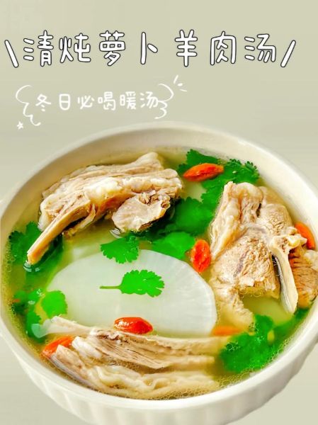 羊肉炖白萝卜的做法大全_羊肉炖白萝卜怎么做好吃-第2张图片-山城妙识