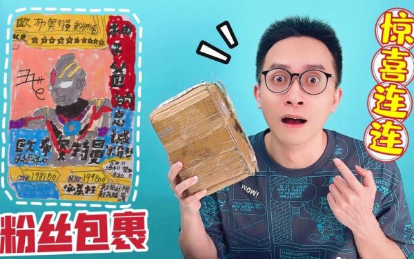 柚子爸是谁_柚子爸写作风格有哪些特点-第1张图片-山城妙识 柚子爸是谁_柚子爸写作风格有哪些特点-第1张图片-山城妙识