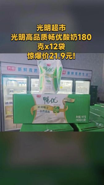 酸奶哪个牌子好_酸奶品牌怎么选-第2张图片-山城妙识 酸奶哪个牌子好_酸奶品牌怎么选-第2张图片-山城妙识