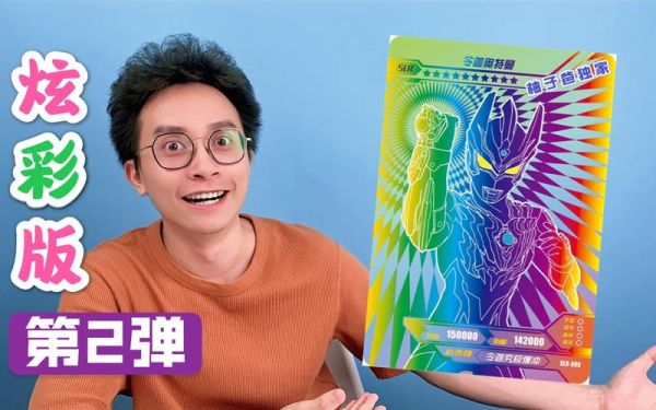 柚子爸是谁_柚子爸写作风格有哪些特点-第3张图片-山城妙识 柚子爸是谁_柚子爸写作风格有哪些特点-第3张图片-山城妙识