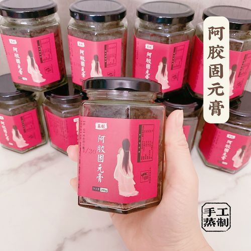 马悦凌固元膏的功效与作用_适合哪些人群吃-第1张图片-山城妙识 马悦凌固元膏的功效与作用_适合哪些人群吃-第1张图片-山城妙识