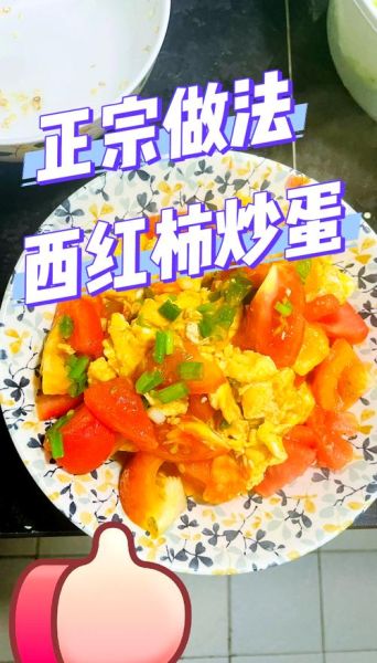 青番茄炒鸡蛋有毒吗_怎么做才安全-第2张图片-山城妙识 青番茄炒鸡蛋有毒吗_怎么做才安全-第2张图片-山城妙识