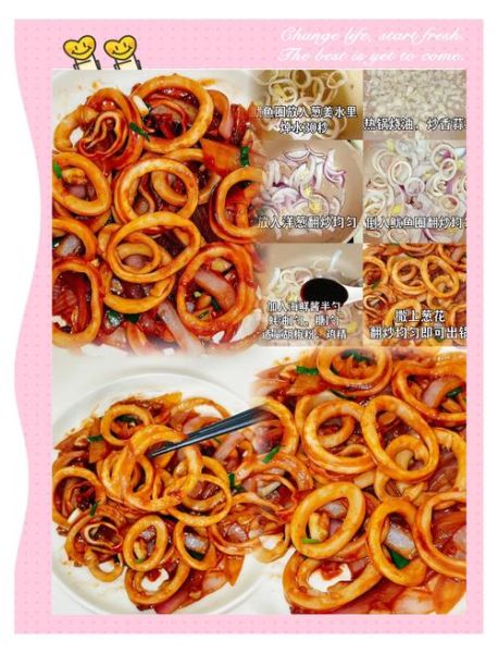 炸鱿鱼圈怎么做_炸鱿鱼圈用什么粉-第2张图片-山城妙识 炸鱿鱼圈怎么做_炸鱿鱼圈用什么粉-第2张图片-山城妙识