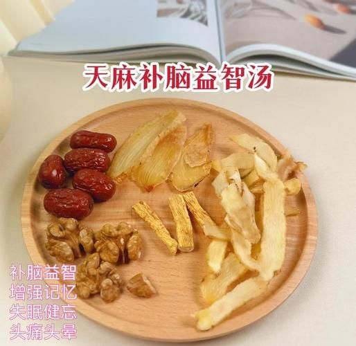 补脑汤有用吗_补脑汤配方有哪些-第2张图片-山城妙识