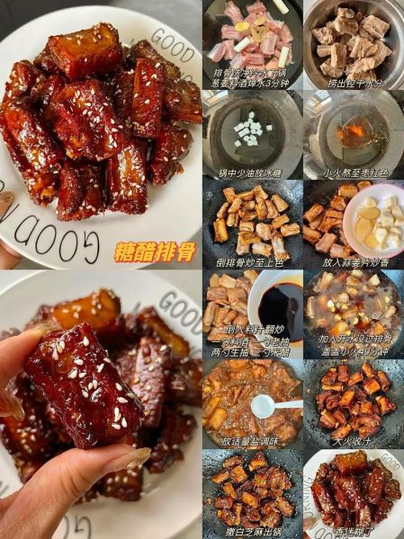 春节做菜图片大全_年夜饭菜单怎么搭配-第1张图片-山城妙识