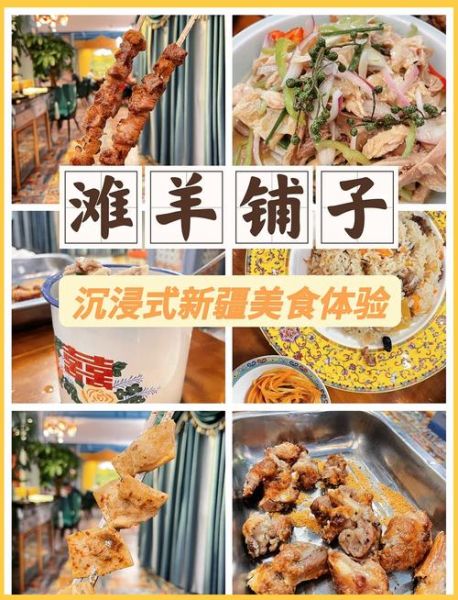 新疆美食纪录片有哪些_新疆美食纪录片哪里看-第3张图片-山城妙识 新疆美食纪录片有哪些_新疆美食纪录片哪里看-第3张图片-山城妙识