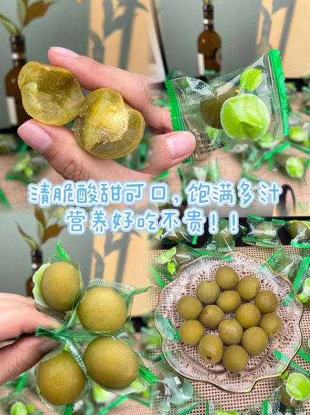 青梅的功效与作用_青梅怎么吃效果最好-第3张图片-山城妙识