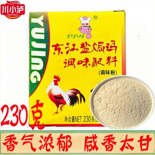 东江盐焗鸡怎么做_正宗配料有哪些-第2张图片-山城妙识 东江盐焗鸡怎么做_正宗配料有哪些-第2张图片-山城妙识