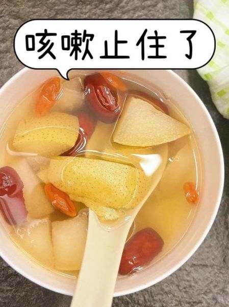 哪种咳嗽不能吃冰糖炖梨_风寒咳嗽能吃吗-第2张图片-山城妙识 哪种咳嗽不能吃冰糖炖梨_风寒咳嗽能吃吗-第2张图片-山城妙识