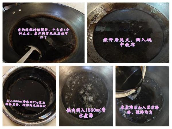 自制凉粉怎么做_凉粉不凝固怎么办-第3张图片-山城妙识