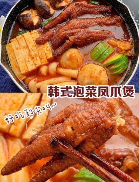 凤爪汤怎么炖_凤爪汤的做法步骤-第2张图片-山城妙识 凤爪汤怎么炖_凤爪汤的做法步骤-第2张图片-山城妙识