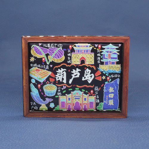 葫芦岛特产有哪些_葫芦岛必买伴手礼推荐-第1张图片-山城妙识 葫芦岛特产有哪些_葫芦岛必买伴手礼推荐-第1张图片-山城妙识