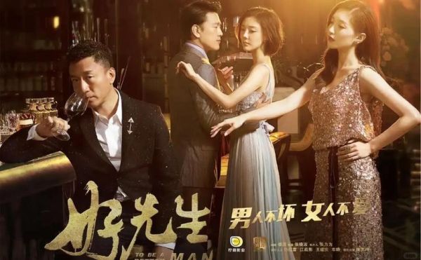 好男人在线观看高清视频_好男人高清视频怎么找-第3张图片-山城妙识 好男人在线观看高清视频_好男人高清视频怎么找-第3张图片-山城妙识