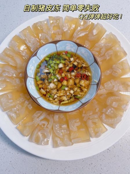 皮冻怎么做_皮冻凝固不了怎么办-第1张图片-山城妙识