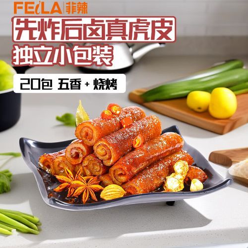 猪皮卷怎么做好吃_猪皮卷的营养价值-第2张图片-山城妙识