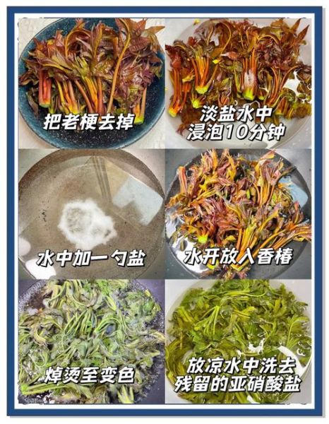 吃香椿炒鸡蛋的禁忌_哪些人不能吃-第3张图片-山城妙识