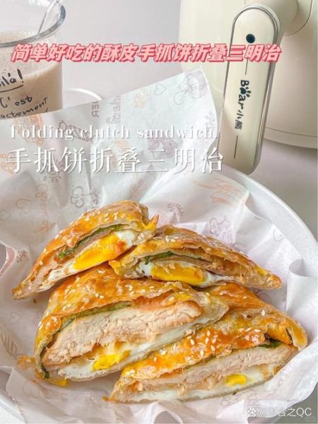 手抓饼怎么做好吃窍门_手抓饼酥脆秘诀-第3张图片-山城妙识 手抓饼怎么做好吃窍门_手抓饼酥脆秘诀-第3张图片-山城妙识