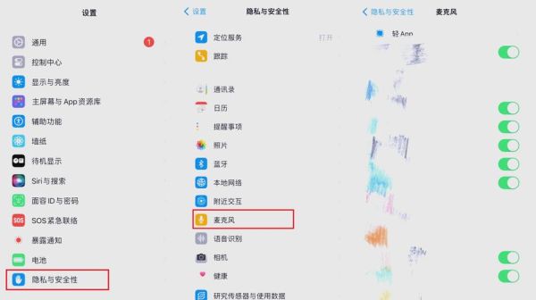 夜里十大禁用app软件破解版有哪些_如何安全替代-第2张图片-山城妙识