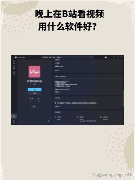 夜里十大禁用app软件破解版有哪些_如何安全替代-第1张图片-山城妙识