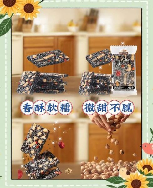 核桃小零食怎么做_核桃零食健康吗-第1张图片-山城妙识 核桃小零食怎么做_核桃零食健康吗-第1张图片-山城妙识