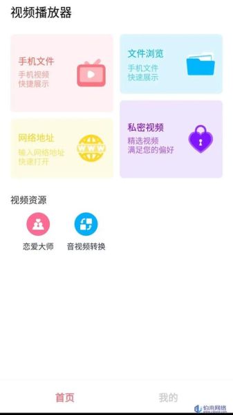 夜里十大禁用app软件破解版有哪些_如何安全替代-第3张图片-山城妙识